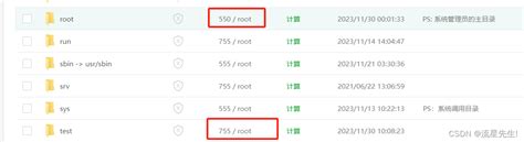 Vuepress服务器部署问题vuepress部署到阿里云云效上 Csdn博客