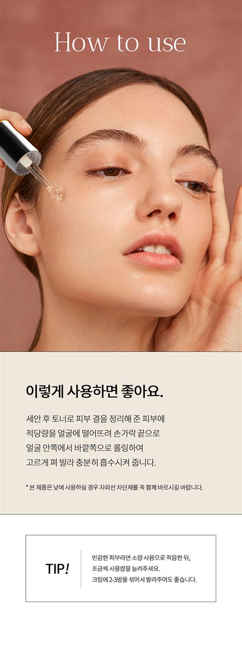 콸디자인 비타민c 앰플 화장품 상세페이지 상세페이지 포트폴리오 크몽