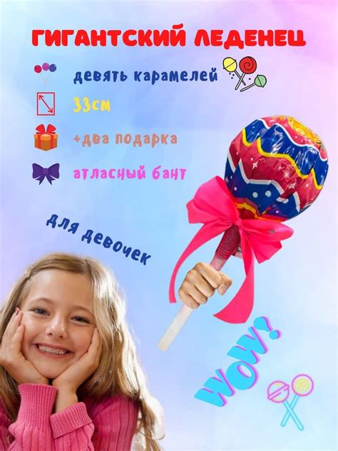 Чупа Чупс Большой — купить в интернет-магазине OZON по выгодной цене