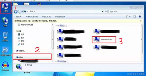 vmware实现windows7虚拟机、kali虚拟机和windows10本机建立指定文件夹共享文件 kali访问windows共享 csdn博客