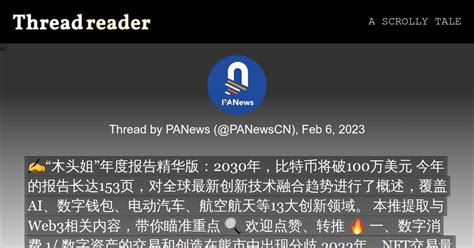 Thread by @PANewsCN on Thread Reader App – Thread Reader App