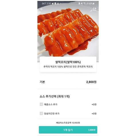 군싹유머 이게 맞나 재미있는 짤 모음 👉 Gunssak Humor 재미있는 짤 모음 👉