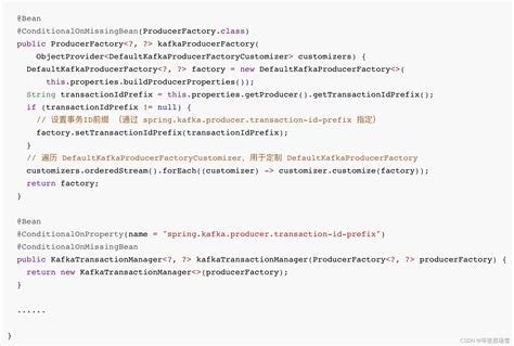 Kafka生产者架构（一） Kafkaproducerkakfa Kafkaproducer和 Kafkatemplate Csdn博客