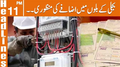 News Headlines 11 Pm 02 Mar 2023 Gnn Youtube