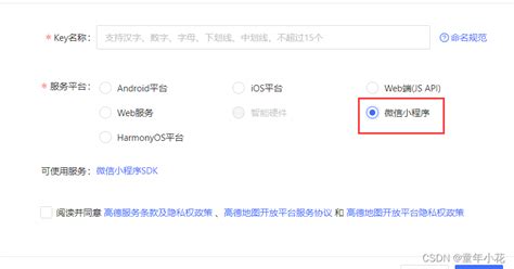 uniapp 在app中获取经纬度 uniapp 获取经纬度 csdn博客