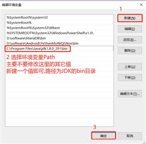 新手小白学java jdk下载安装手册 新手学java jdk csdn博客
