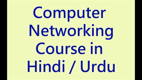 Networking Tutorial For Beginners In Hindi Urdu Free Online Course Youtube