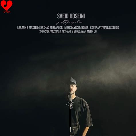 دانلود آهنگ قوم خدا از سعید حسینی با متن کامل فرمت Mp3