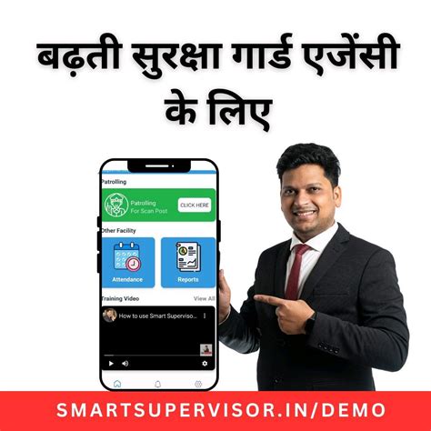 Deepak Pandey On Linkedin For Private Security Guard Agency