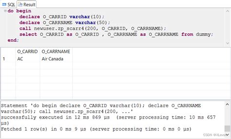 【sap Hana】x档案：sap Hana存储过程开发hana执行带参数存储过程 Csdn博客