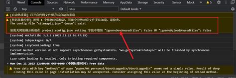 《问题007：警告 找到 1 个依赖异常情况，可能会导致对应文件无法加载，请检查》 代码依赖分析 找到 1 个依赖异常情况可能会导致对应