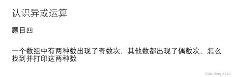 算法和数据结构 哔哩哔哩 左神算法学习笔记 持续更新 左神数据结构和算法笔记 csdn博客