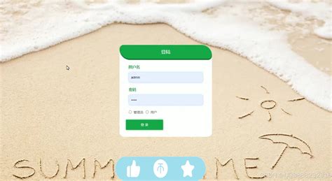 基于java ssm jsp开心农家乐系统的设计与实现录像 源码 lw 部署文档 讲解等 csdn博客