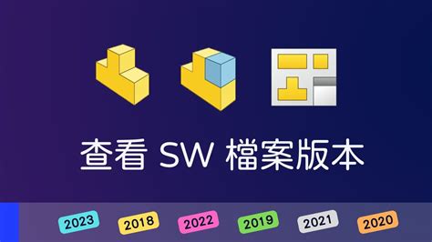 STEP AP203與AP214 在 Solidworks 的差異 YOYO 部落格