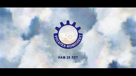 РусьТех Комплект - YouTube