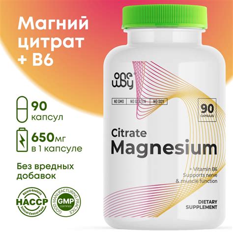 Магний цитрат 90 капсул, magnesium citrate 400 купить на OZON по низкой ...