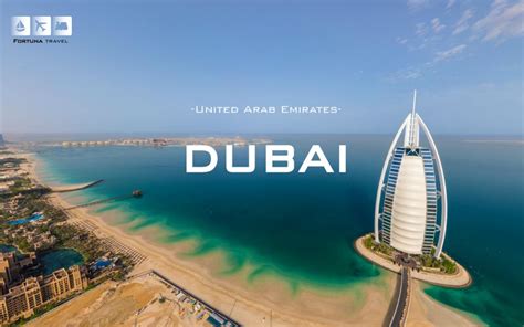 დუბაი არაბთა გაერთიანებული საემიროები 0 Gel ფორტუნა თრეველი