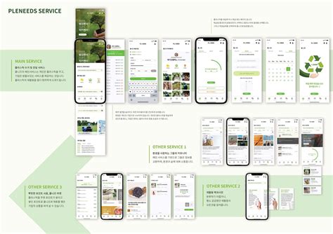 发现 120 条 ui 点子 ui设计、版式、用户界面设计 以及更多