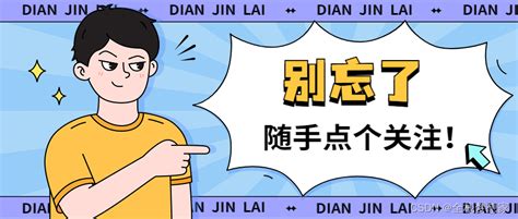 [ css ] 文本禁止被选中、复制操作 span文字不可选 csdn博客