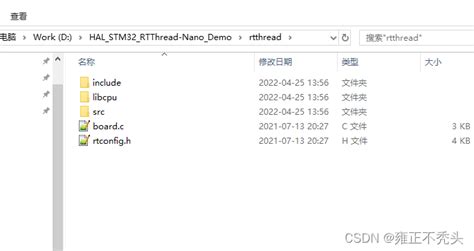 Stm32cubemx Stm32f1系列使用hal库手动移植rtthread Nano实时操作系统stm32cubemx Rtthread Csdn博客