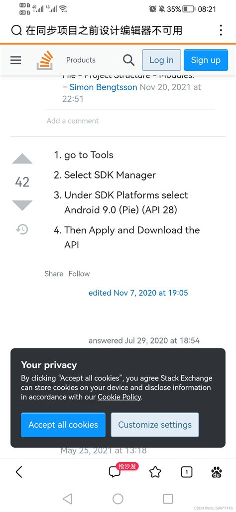 在同步项目之前设计编辑器不可用,解决方法在项目同步成功之前设计编辑器不可用 Csdn博客 在同步项目之前设计编辑器不可用,解决方法在项目同步成功之前设计编辑器不可用 Csdn博客