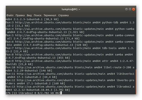 Файлов сървър на Linux