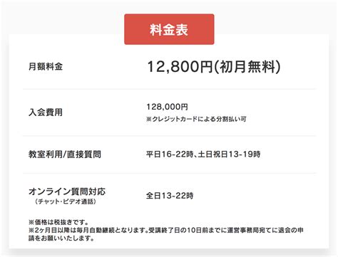 【2018】東京でpythonを受講できるプログラミングスクール6選 ヒラノート