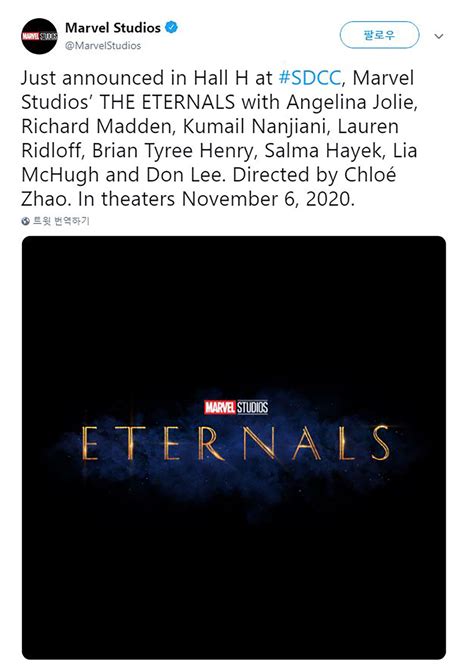 [영화]마블 마동석 캐스팅 공식 발표 영화 이터널스 출연 Ytn