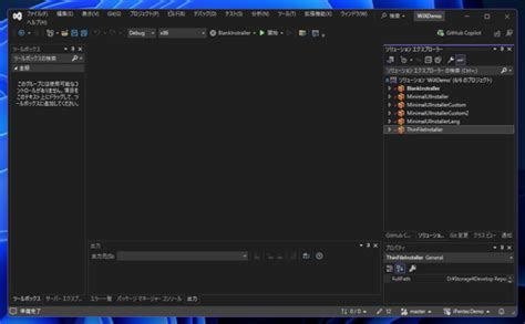 Wix3プロジェクトをwix4プロジェクトにアップデートする Ipentec