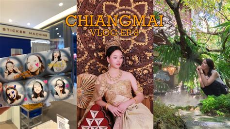 🇹🇭나홀로 치앙마이 Ep8🇹🇭 핫플 도장깨기 브런치 맛집 전통의상 체험 이색 카페 인생네컷 신상 뮤직바 Youtube