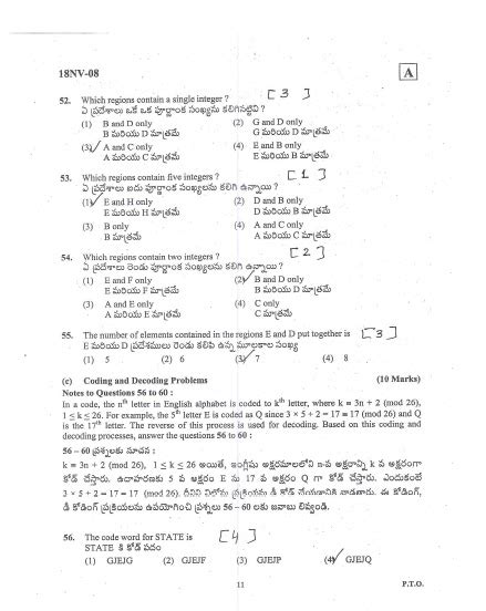 Icet Model Question Papersmodel Papers With Solutions Iceticet