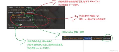 06 javaee之线程4 csdn博客