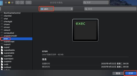 自动化系列（三）python实现定时邮件python定时发送邮件 Csdn博客
