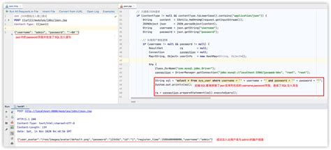 SQL注入漏洞 攻击Java Web应用 Java Web安全