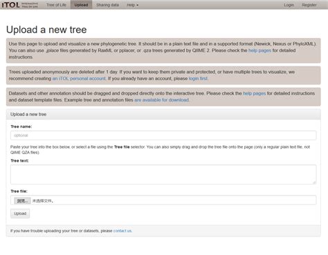 进化树在线制作工具 Itol 教程(1):基本操作 生信学习 Zhou Xiaozhao 小钊の笔记 前天是小兔子,昨天是小鹿 进化树在线制作工具 Itol 教程(1):基本操作 生信学习 Zhou Xiaozhao 小钊の笔记 前天是小兔子,昨天是小鹿