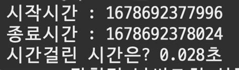 프로젝트 기상청 API 연동하기