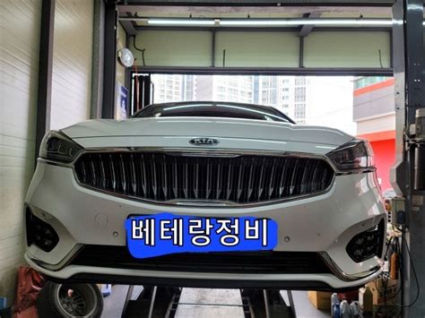 부산 수영구 베테랑자동차정비 국산차정비 수입차정비 하체수리 전문점올뉴k7 핸들조향시소음 핸들소음 하체소음 방지턱넘을시소음