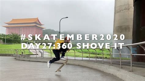 Jason Lee 滑板 360 度翻转