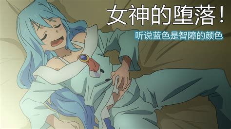 少年死后得到带着一样东西转生异世界的机会，他竟然选择带“这个”一起去异世界！【为美好的世界献上祝福】第一季 youtube