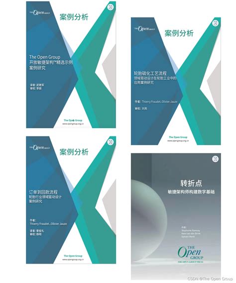 年度发布书单出炉，助力数字化与敏捷双重转型 数字化从业者口袋指南 csdn博客