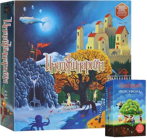 Набор игр Имаджинариум+Персефона - Игротайм