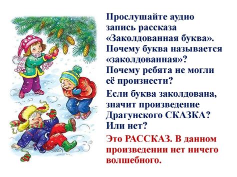 Литературное чтение на родном (русском) языке и родной (русский) язык ...