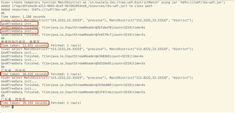 Hive Udf加载耗时资源的一种解决思路 货拉拉技术