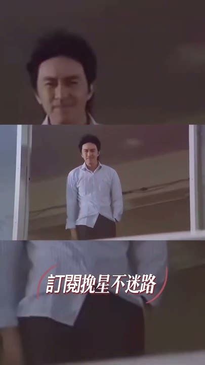 巔峰顏值周星星 周星馳 周星驰 Youtube