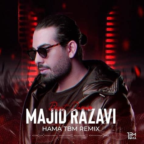 Omid Ameri Boro Boro امید عامری برو برو Songs Youtube Music