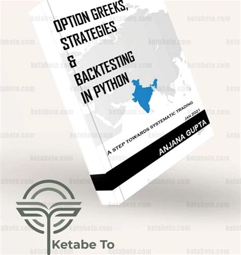 خرید و قیمت کتاب گزینه یونانی ها، استراتژی ها و بک تست در پایتون Option Greeks Strategies