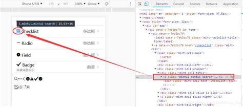 Mint Ui引用iconfont图标mintui图标 Csdn博客