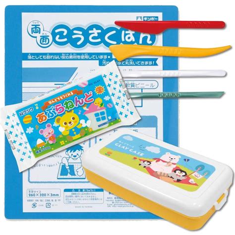白色 あぶらねんどセット 粘土板 4本へら 粘土ケース付き 【 入学 入園 準備 油ねんど 小学校 幼稚園 保育園 油粘土 粘土 ケース 】 画材・ものづくりのアートロコ 通販