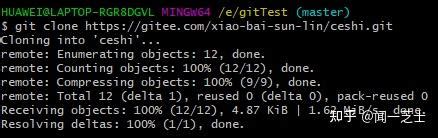 Git分布式版本控制工具超详细使用教程