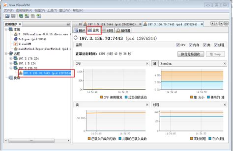 查看远程服务器cpu使用情况的方法查询远程ip的cpu信息 Csdn博客